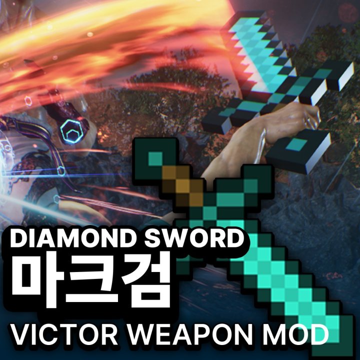 TekkenMods - Minecraft Sword for Victor