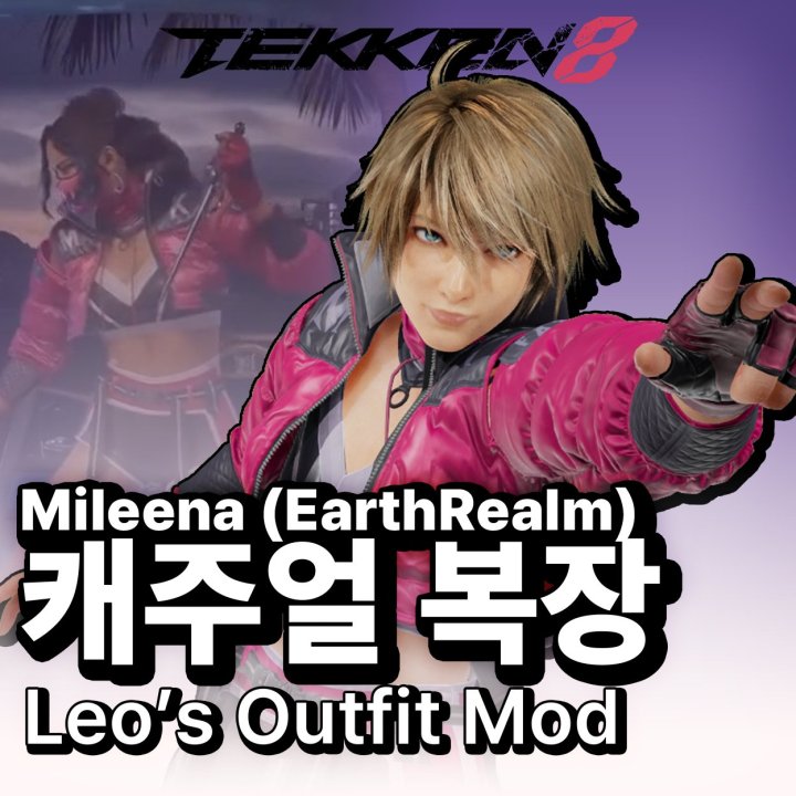 TekkenMods - MK1 Mileena (EarthRealm) Mod for Leo