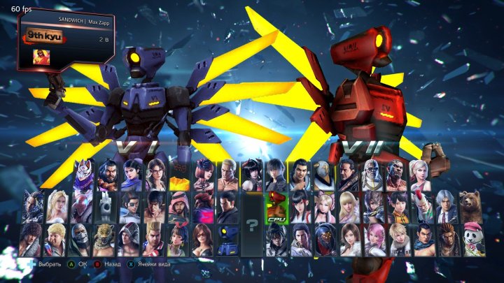 TekkenMods - PICTURES from ULTRAKILL